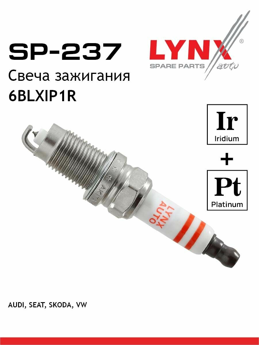 LYNXauto Свеча зажигания 6BLXIP1R (Iridium + Platinum) AUDI A1 1.2 10-15/ A3 1.2 10-13, SKODA Rapid 1.2 12-15/ Octavia I 1.2 10-13/ Fabia II 1.2 10-14, VW Touran 1.2 10-15/ Polo(6R) 1.2 09>/ Jetta IV