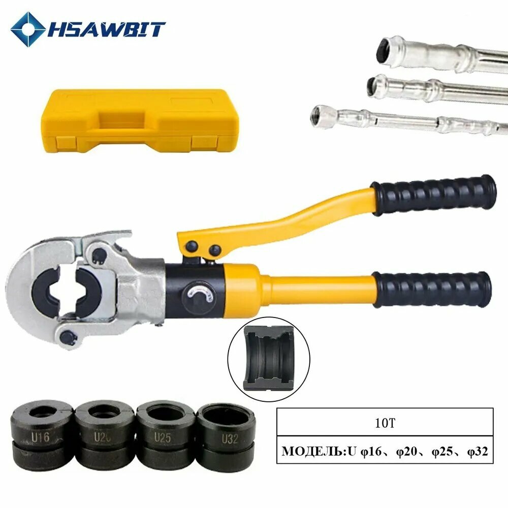 Ручные гидравлические обжимные клещи-Плоскогубцы для зажима алюминиево-пластиковых труб-CW1632