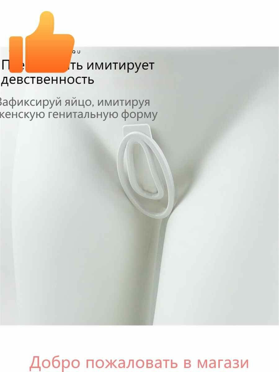 Аксессуар бдсм, пояс верности мужской 18+