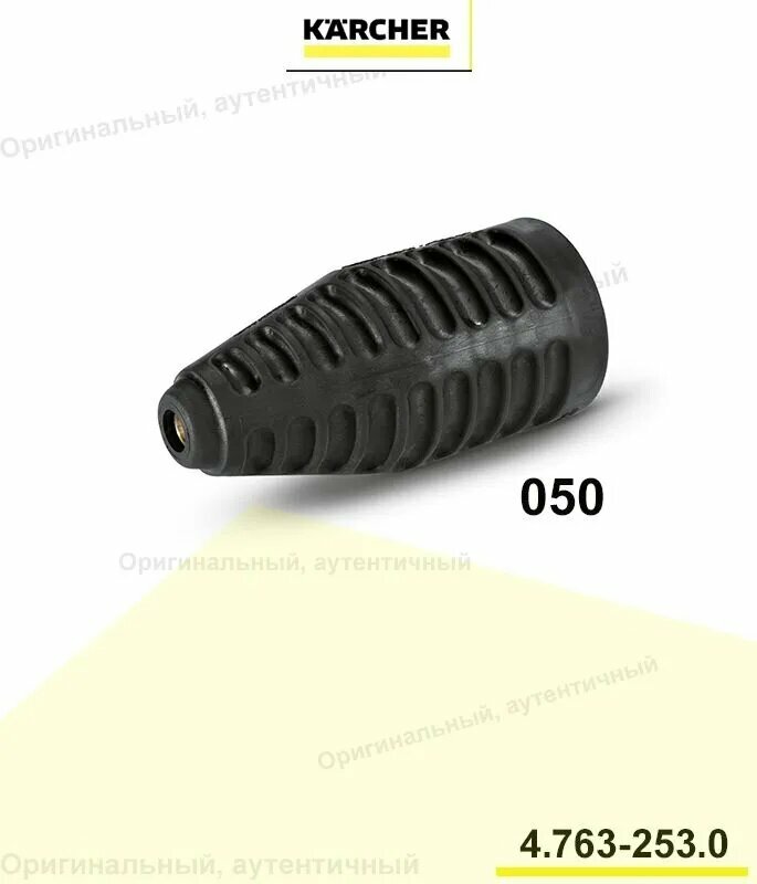 Грязевая фреза Karcher без переключения, 050 (4.763-253.0)