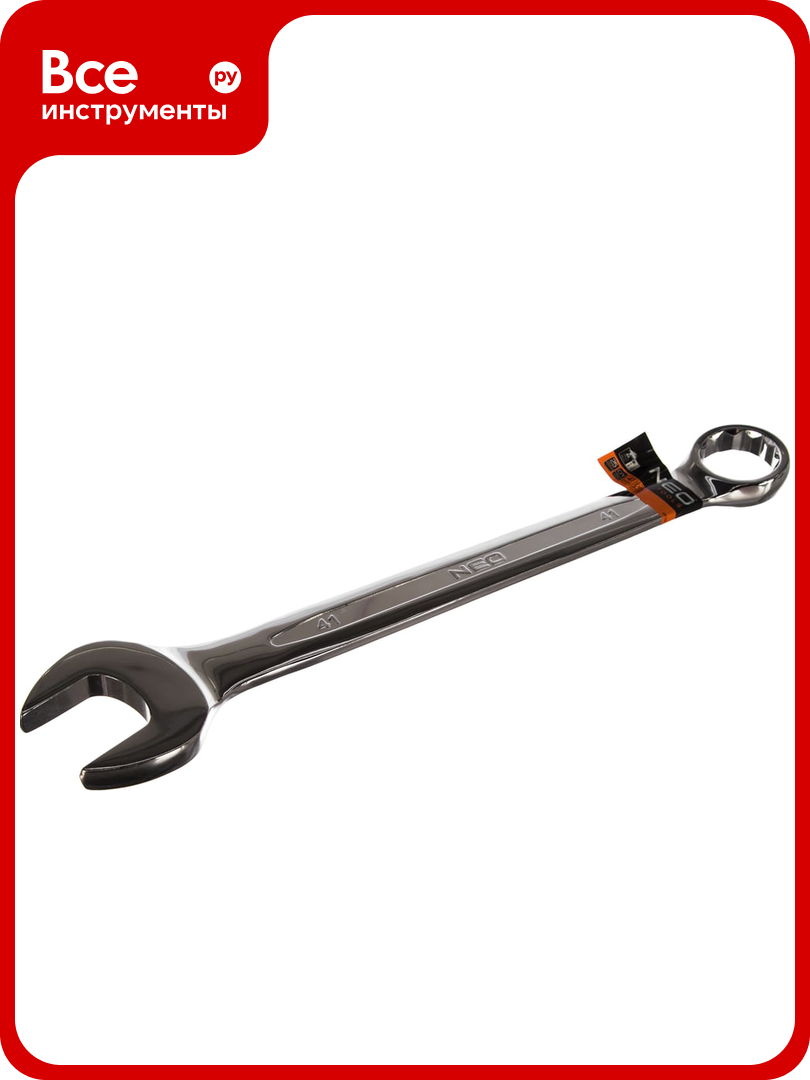 Комбинированный ключ NEO Tools 41x460мм 09-741, обеспечивает