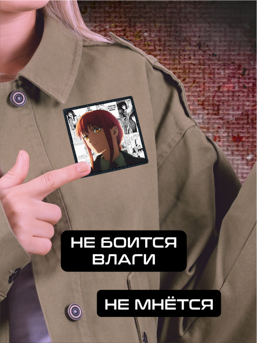 Шеврон на липучке Аниме — фото 1