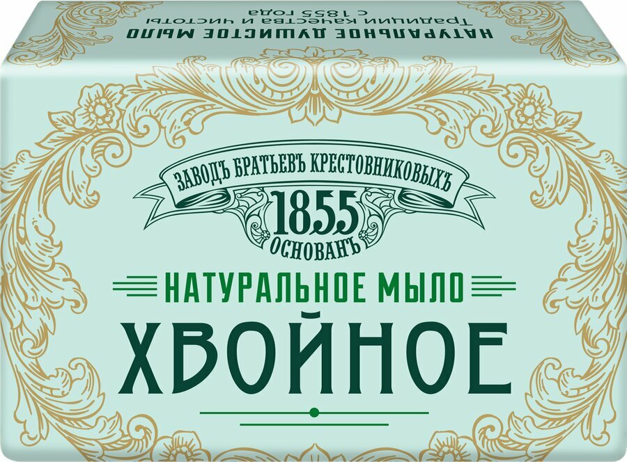 Туалетное мыло заводъ братьевъ крестовниковыхъ Хвойное, 190г