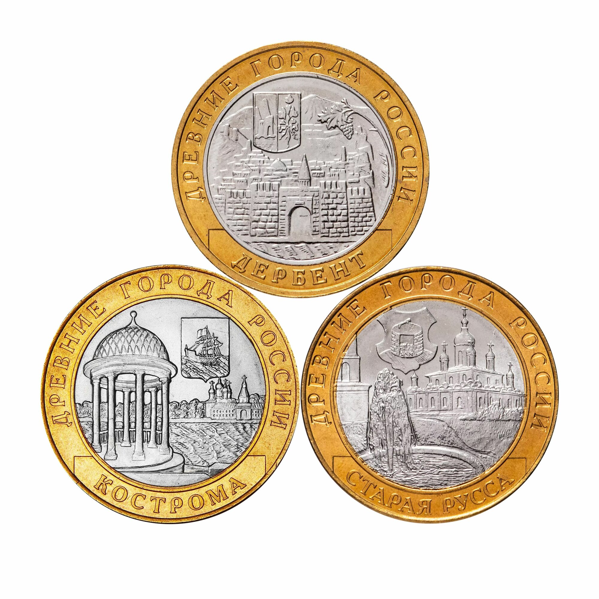 Набор из 3-х монет 10 рублей 2002 Древние города России