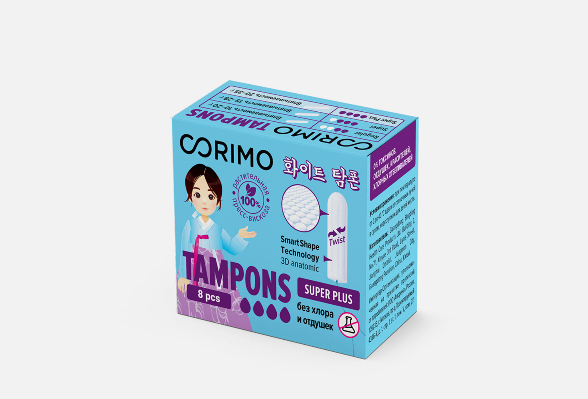 Тампоны CORIMO Super Plus L