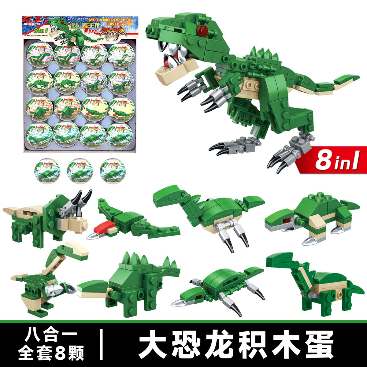 Helian 0868-68D мелкий строительный блок яйцо фрегат боевой корабль комбинированная собранная игрушка для мальчиков капсула