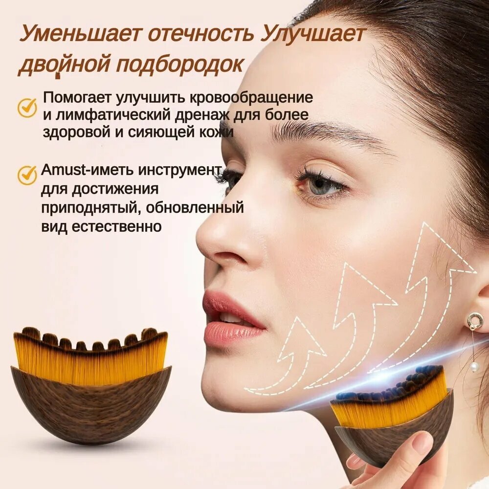 Щетка для сухого массажа синтетическое волокно