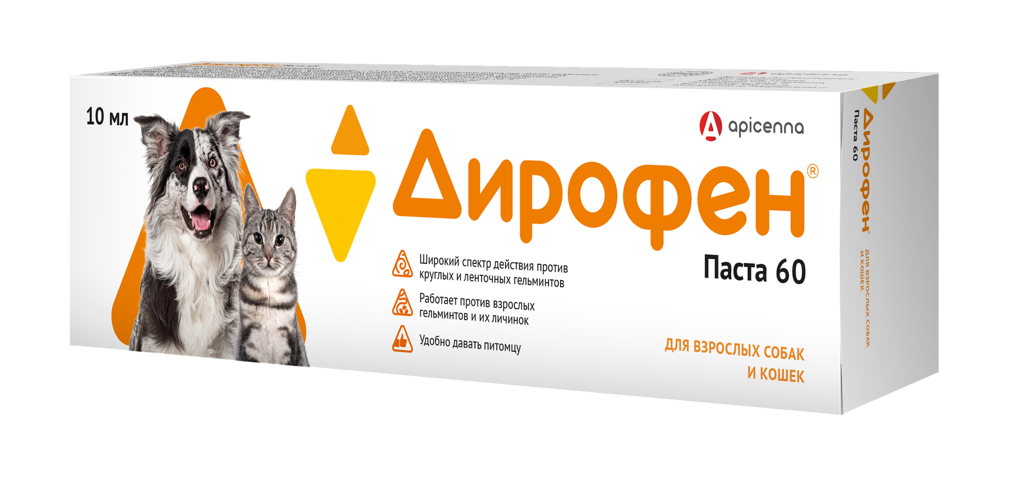 Антигельминтное средство паста Дирофен-60, для кошек и собак,10 мл
