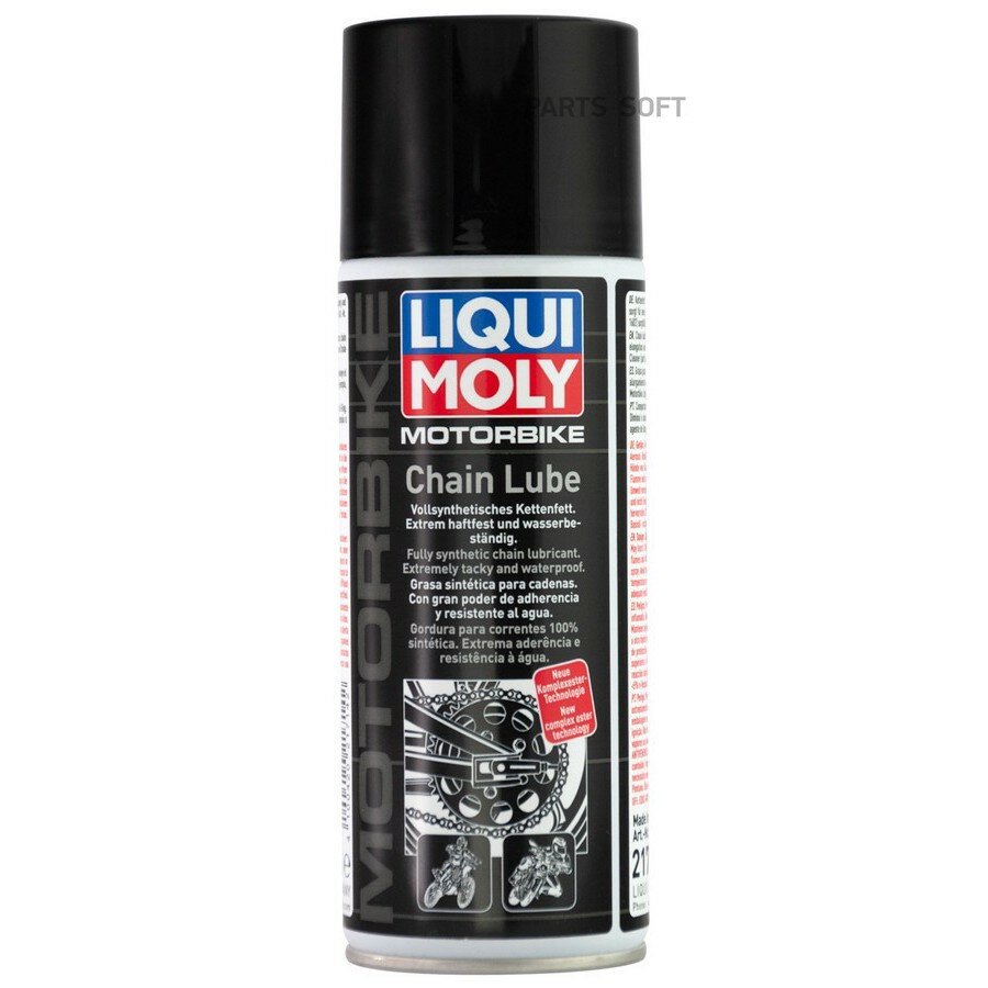Смазка цепи от официального дистрибьютора, LIQUI MOLY, артикул 21714