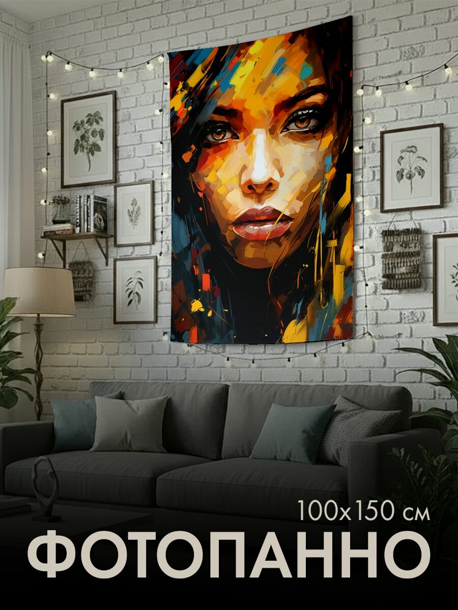 Панно тканевое PrintyFull / 100x150 см / девушка, глаза