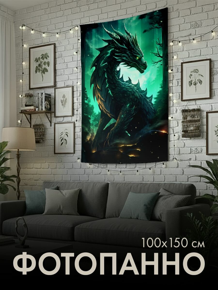 Панно тканевое PrintyFull / 100x150 см / мистическая