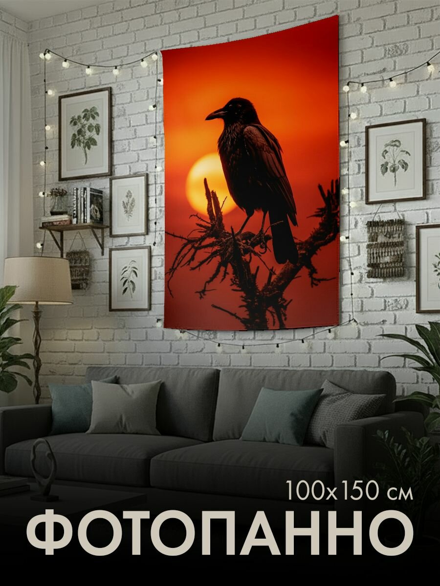 Панно тканевое PrintyFull / 100x150 см / ворона, закатное