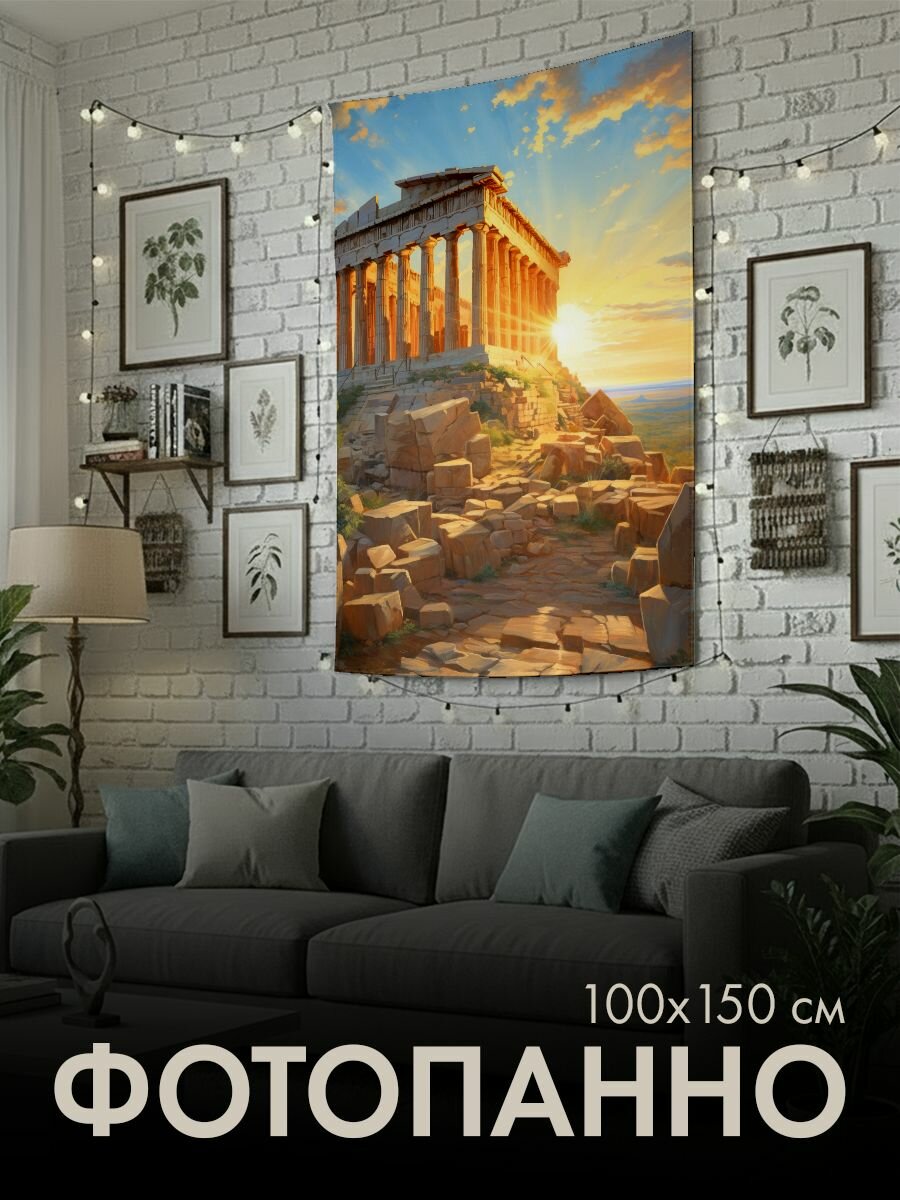 Панно тканевое PrintyFull / 100x150 см / картина, масло