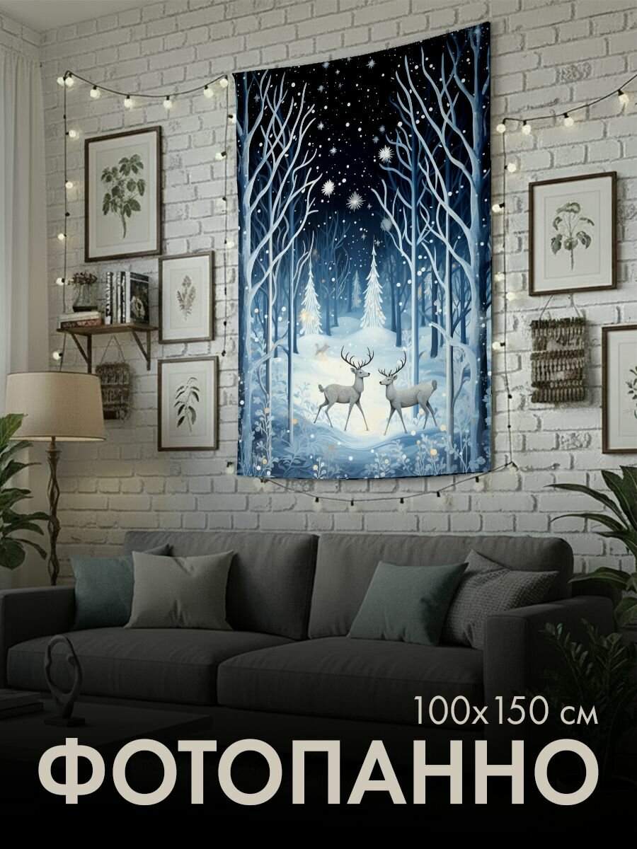 Панно тканевое PrintyFull / 100x150 см / зимний лес