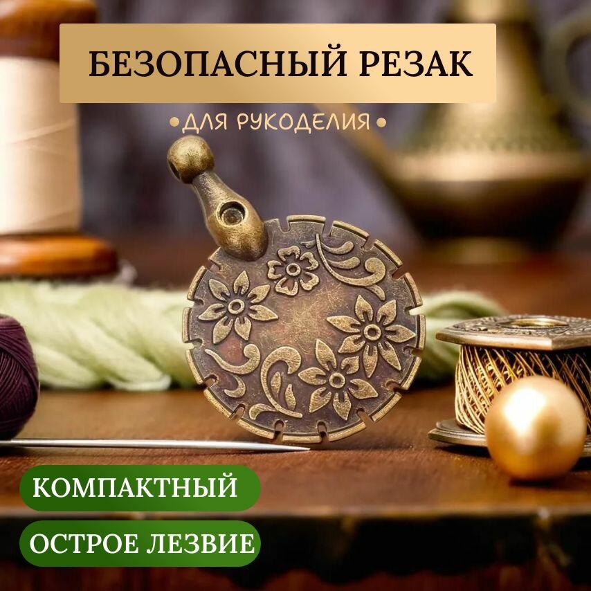 Ножницы для резки канцелярские ножницы