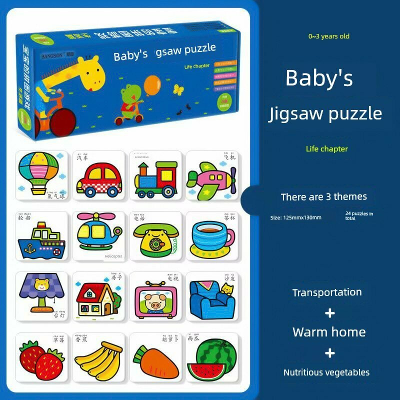 Развивающие головоломки для детей: 2-3-4-5-6 лет, для мальчиков, для раннего развития, карточки для развития