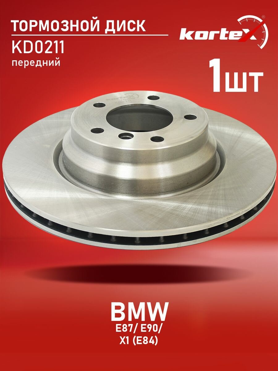 Тормозной диск передний вентилируемый БМВ 1, 3, X1 ST34116854999, PBD4460, FX1756