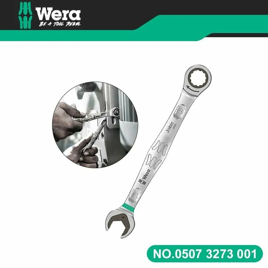 Wera Комбинированный гаечный ключ с храповиком, Joker 6000 серия 13 мм, 05073273001