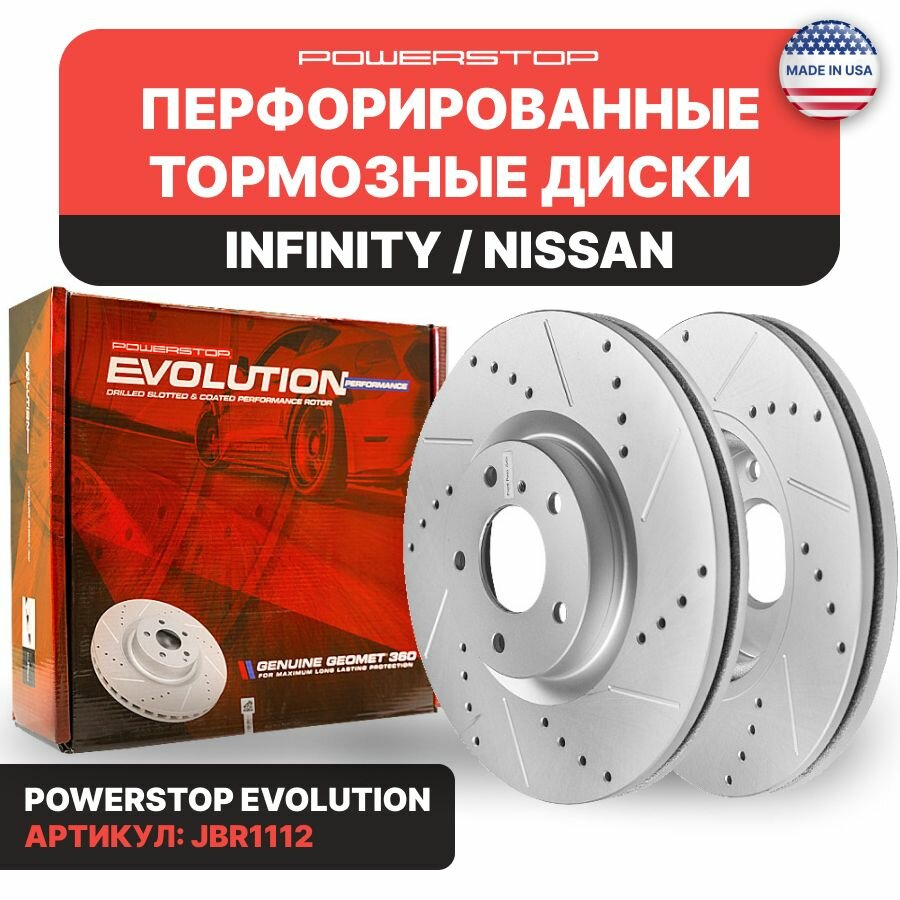 Диски 2шт. тормозные передние PowerStop Evolution с перфорацией и насечками на NFINITI Q70 2014-2019 / NISSAN MAXIMA 2006-2023