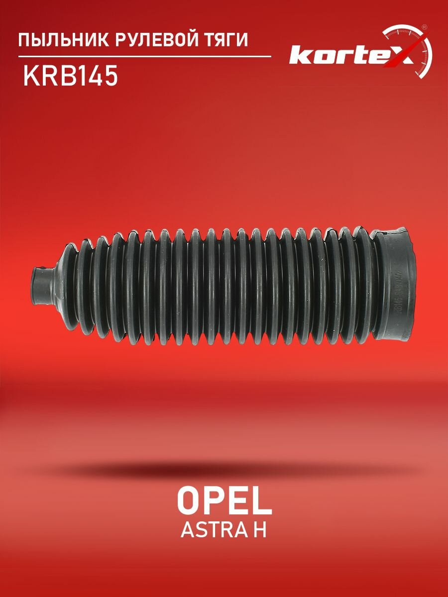 Пыльник рулевой тяги Опель Астра, Зафира, Воксхолл Астравэн, Зафира FD1105, DC23036T, 93181234