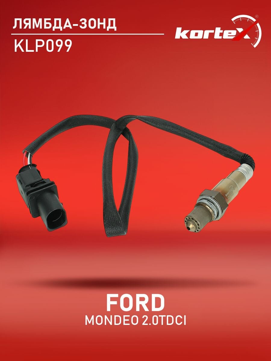 Лямбда-зонд FORD MONDEO 07- 2.0TDCI