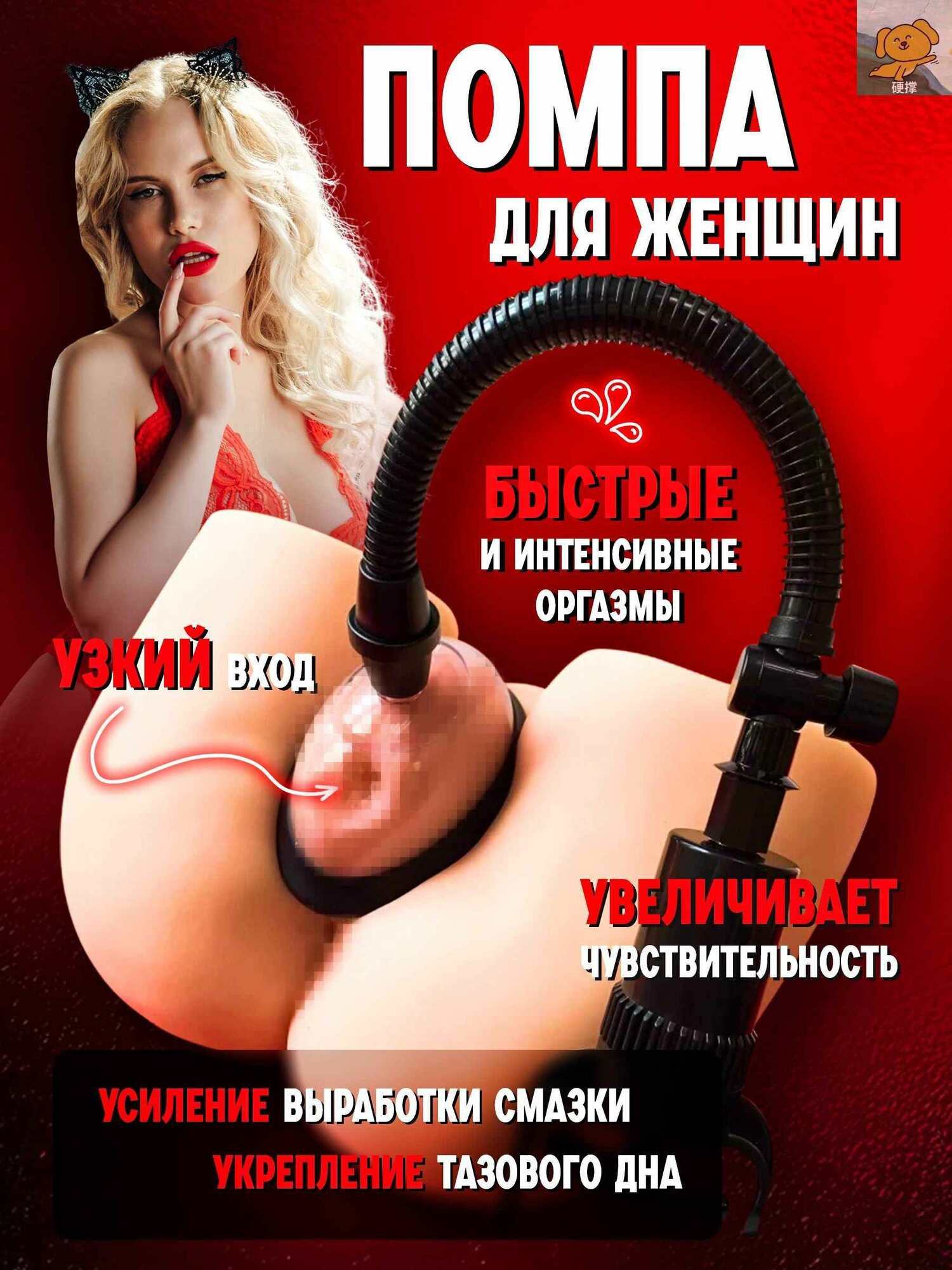 Вакуумная помпа