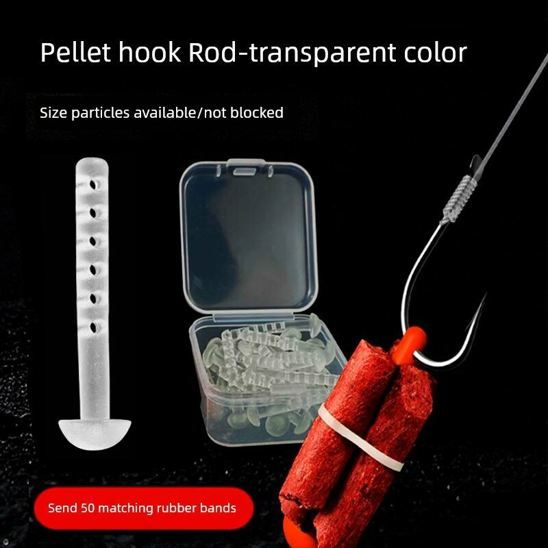 Палочки для рыбалки с приманкой на карася прозрачного цвета 50 штук, прочные силиконовые захваты для спиннинга