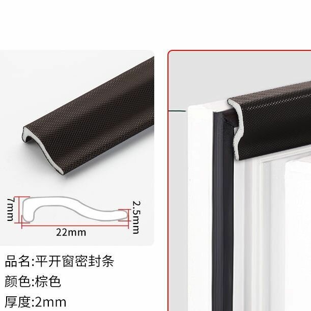 Уплотнительная лента для окон Huitailong, ветрозащитная, сохраняющая тепло, для раздвижных и поворотных окон, блокирующая ветер, зимний звукоизоляционный уплотнитель для дверей и окон