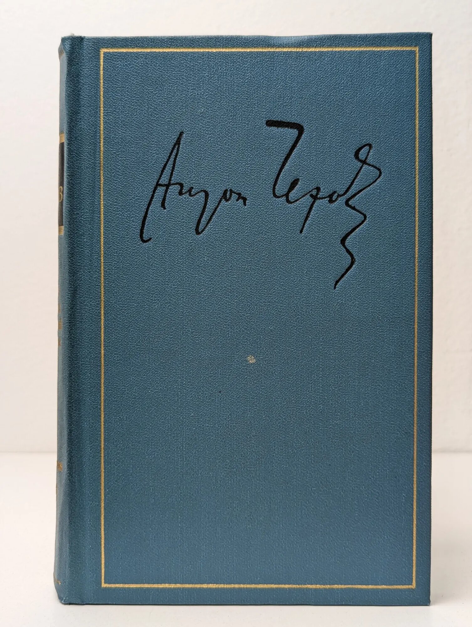 А. П. Чехов. Полное собрание сочинений и писем в 30 томах. Том 18 Чехов Антон Павлович 1982
