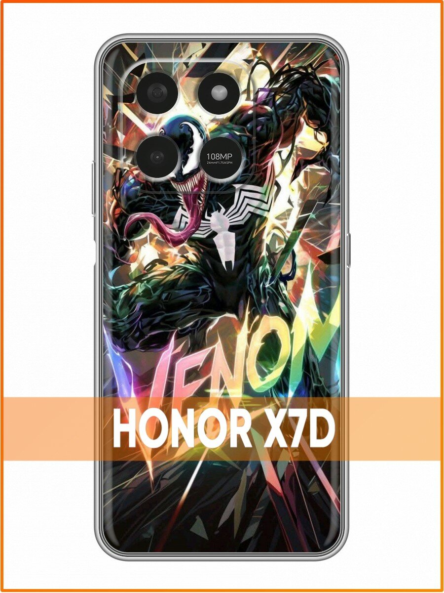 Чехол для Honor X7d