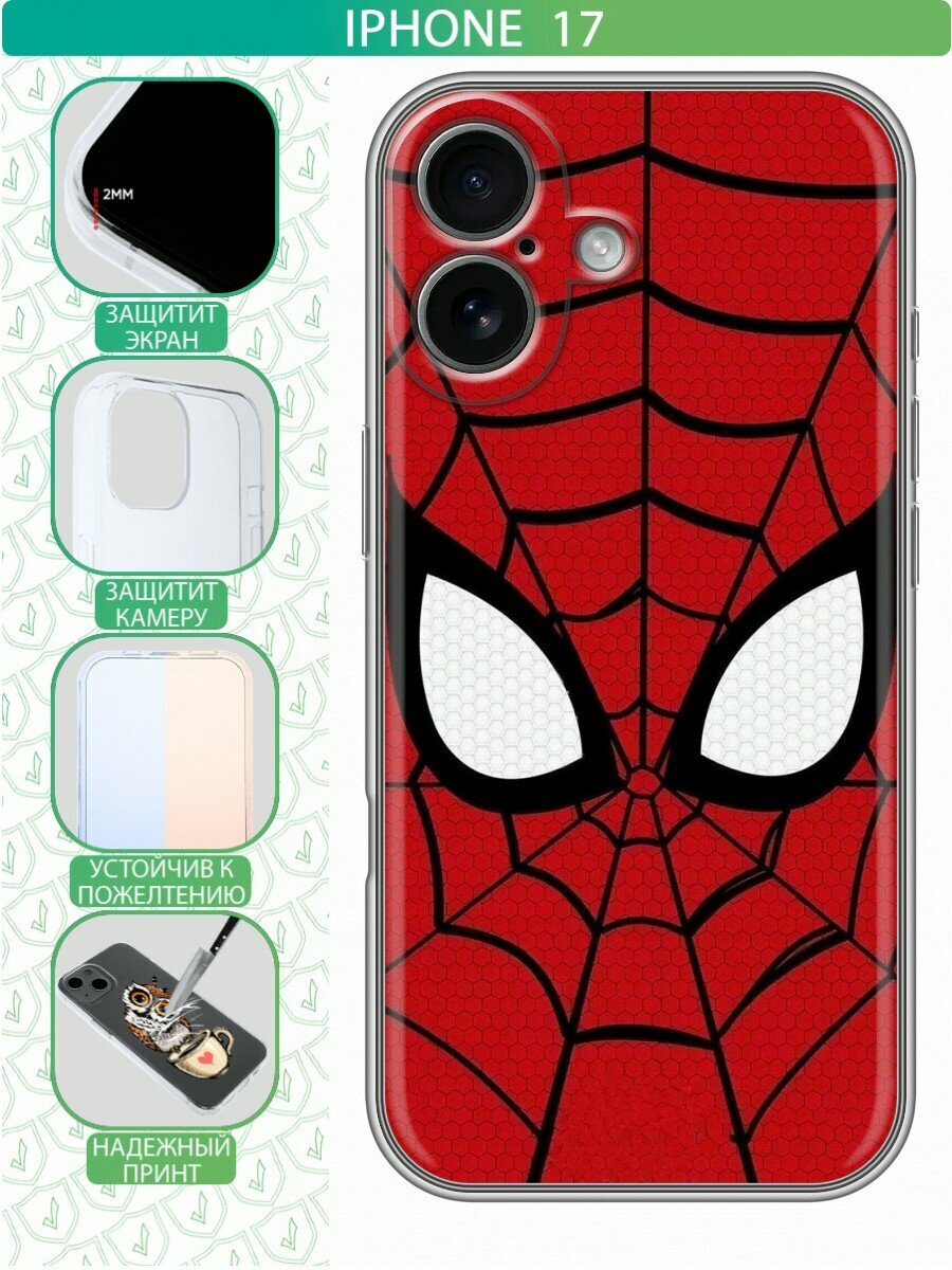 Чехол для Iphone 17