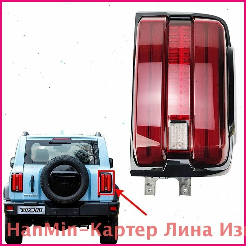 Фары автомобильные