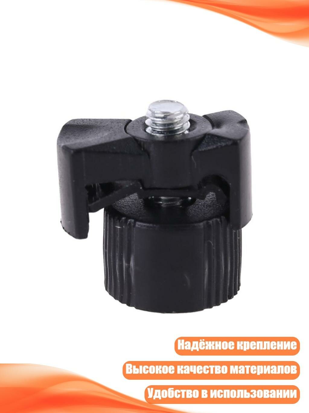 Универсальный магнит для велокомпьютера, Черный