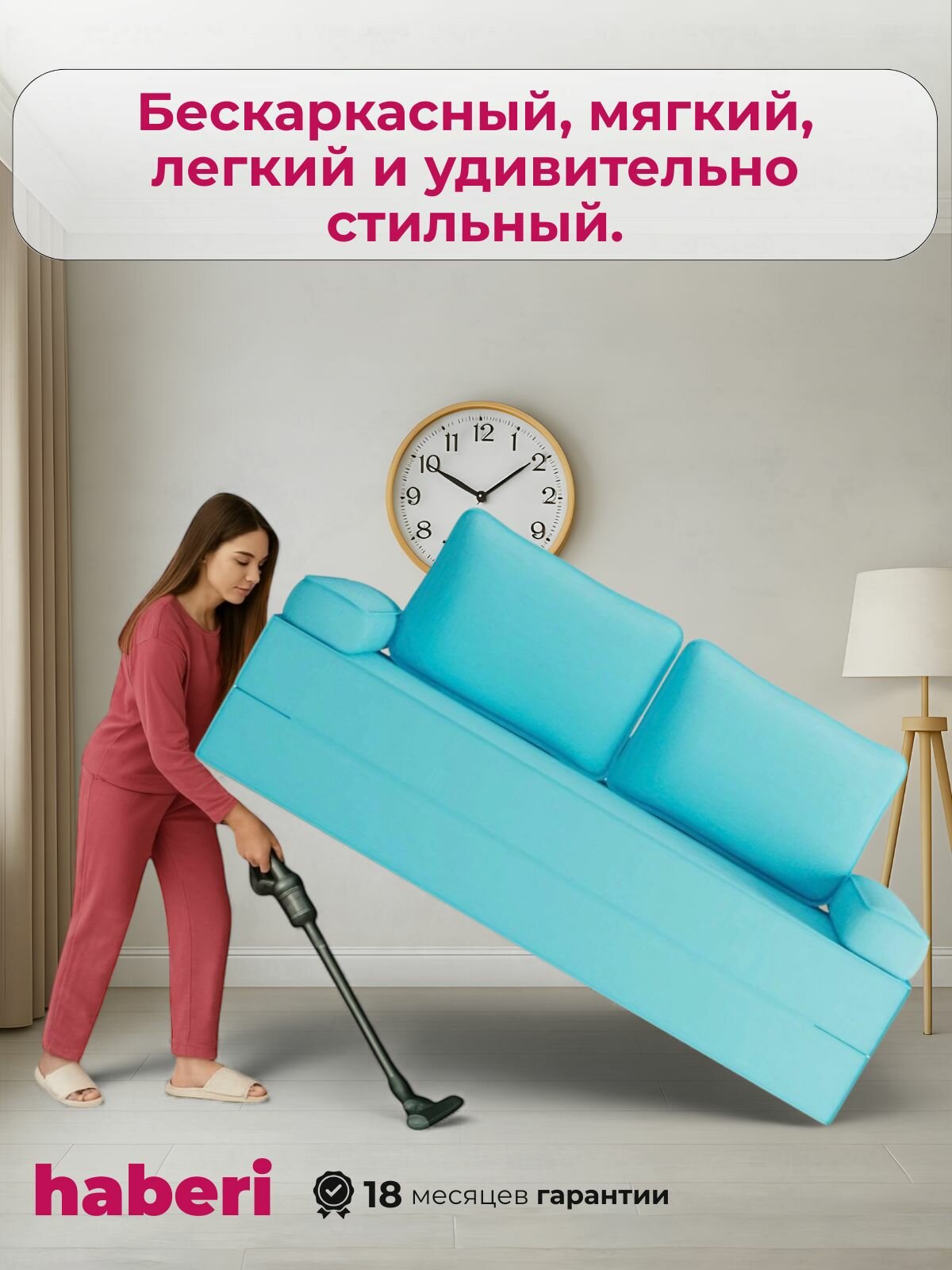 Диван кровать бескаркасный раскладной Пинчи, антивандальная ткань