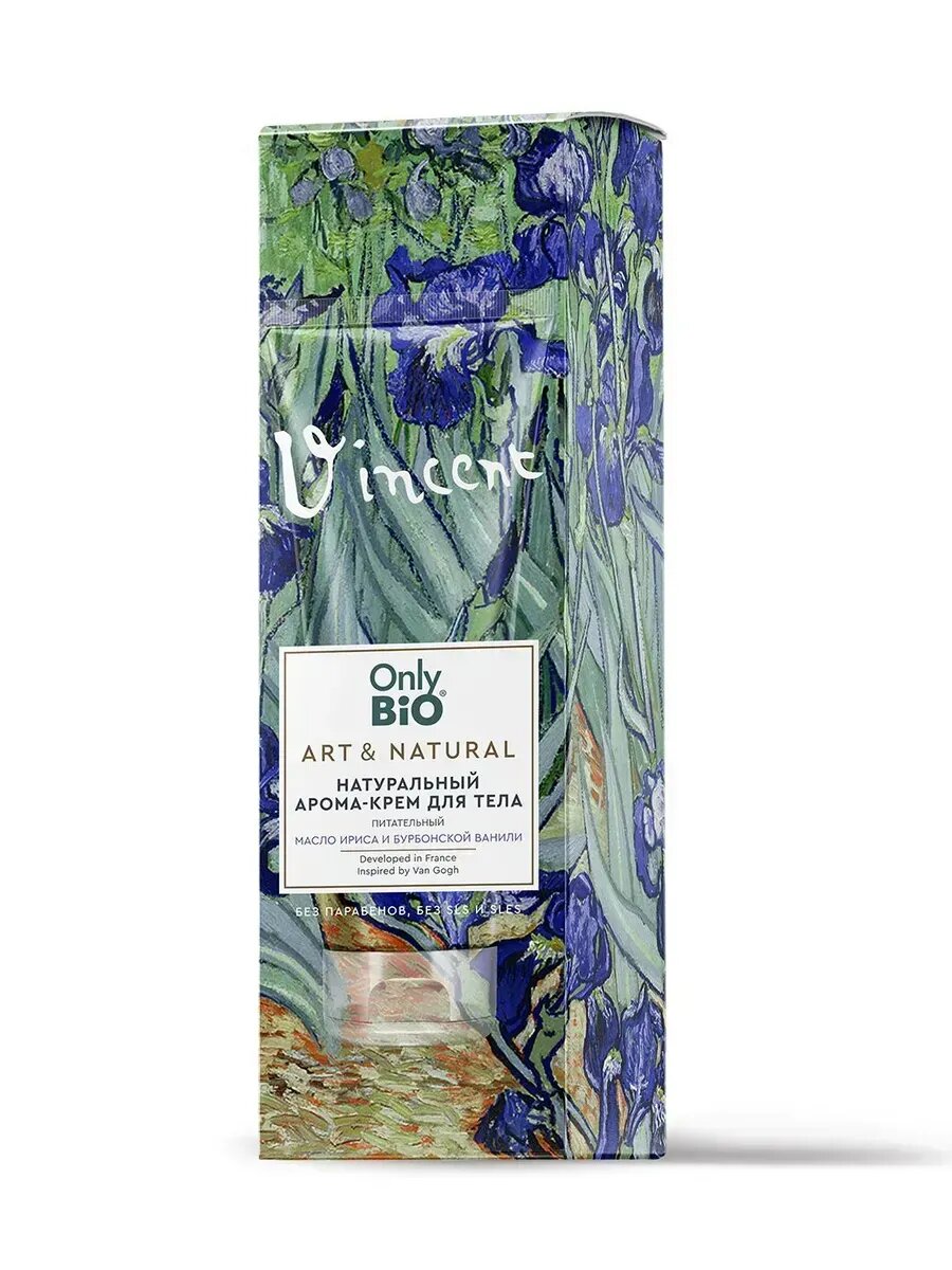 Only Bio Art&Natural Арома-крем для рук питательный 75мл