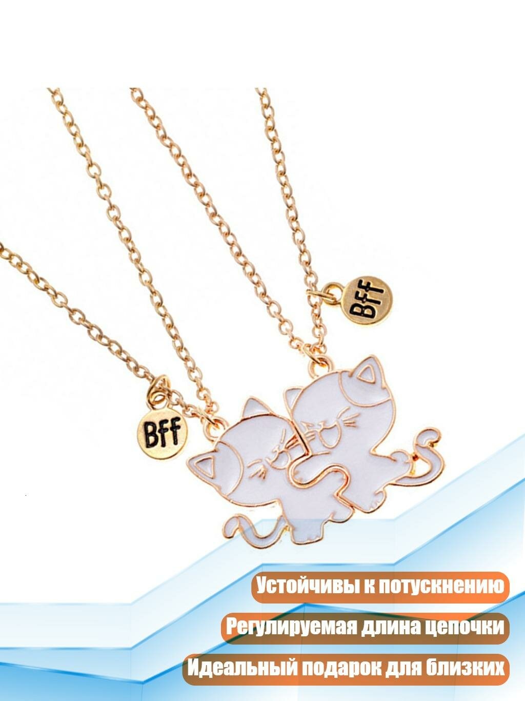 Браслеты дружбы для пары