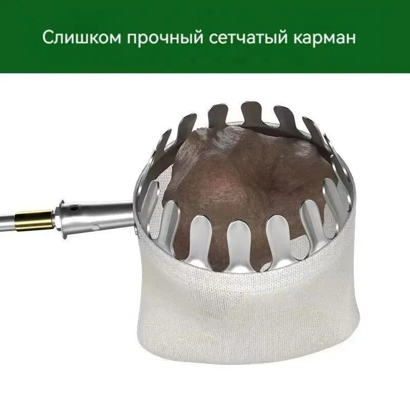 Телескопический плодосборник для фруктов, 1.2M-4M, захват для сбора яблок, груш, слив, сбор урожая — фото 1