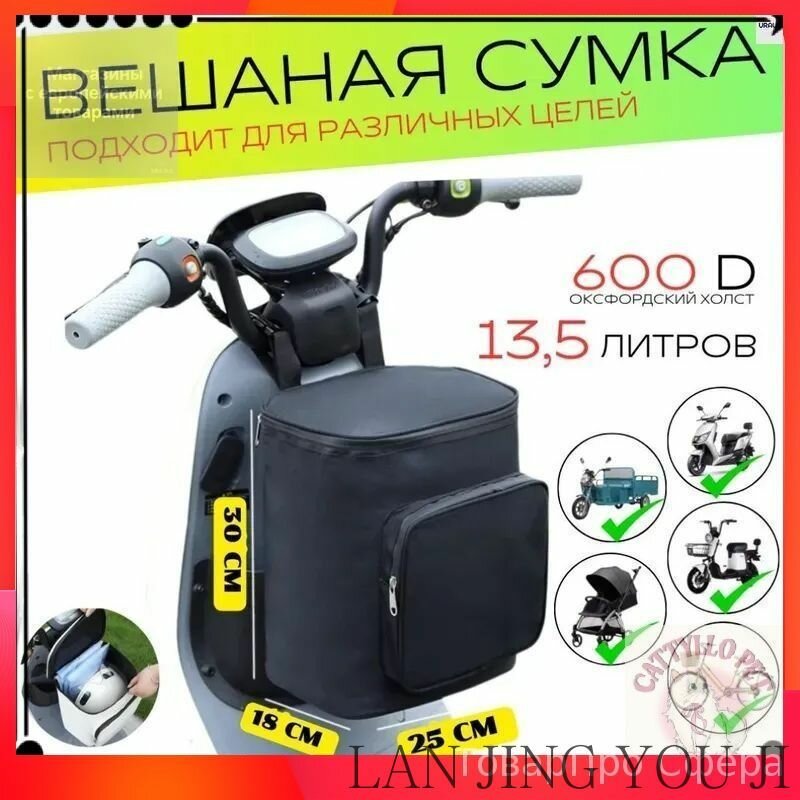 Мотокофр, 13.5 л для мотоцикла 13.5 литровый