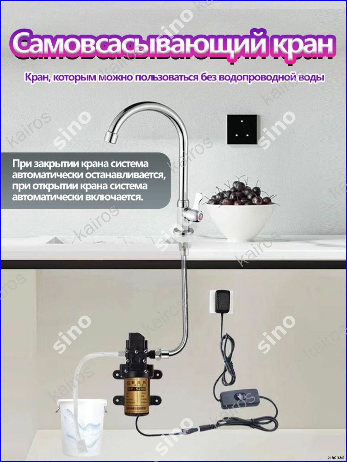 Диспенсер для воды mzm-20260508152343411
