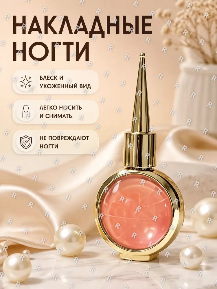 Маникюрный гель-лак с эффектом кошачьего глаза Ваньсян Люгуан : нежно-розовый с перламутром TDM-05