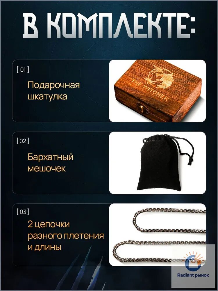 Инструмент для застёгивания украшения — фото 1