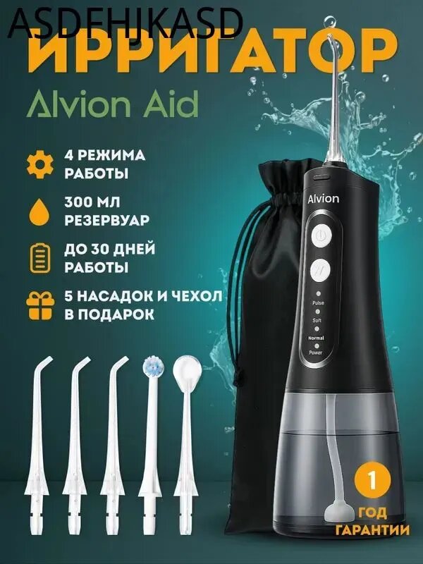 Ирригатор для полости рта Aid, портативный, с насадками, 4 режима, IPX7, 300 мл, беспроводной, черный.