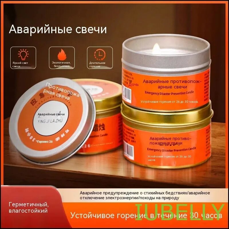 Свечи чайные "Без запаха", 6 см х 6 см, 1 шт