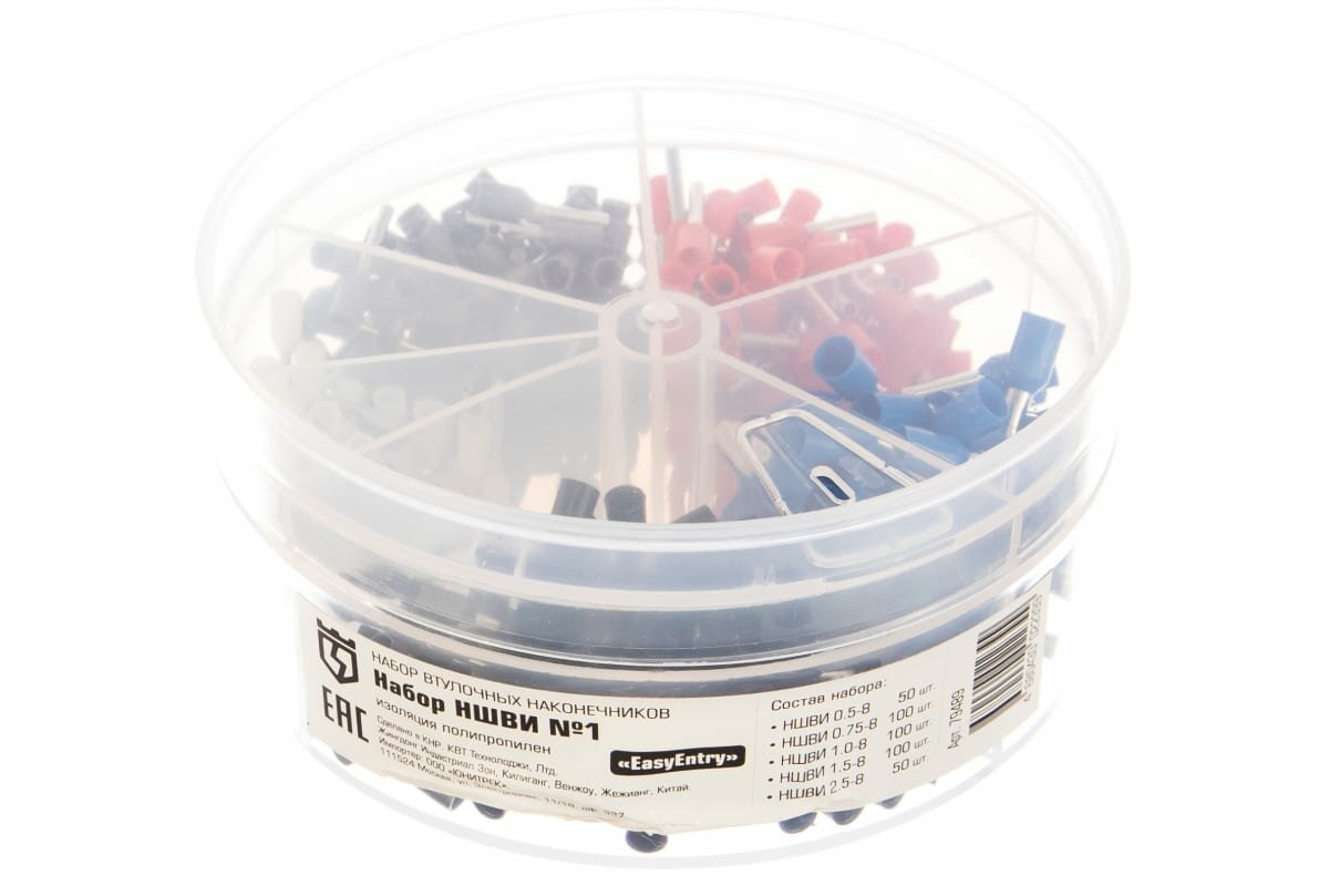 КВТ НШВИ №1 79489 Набор наконечников для ручного инструмента и мелкого ремонта