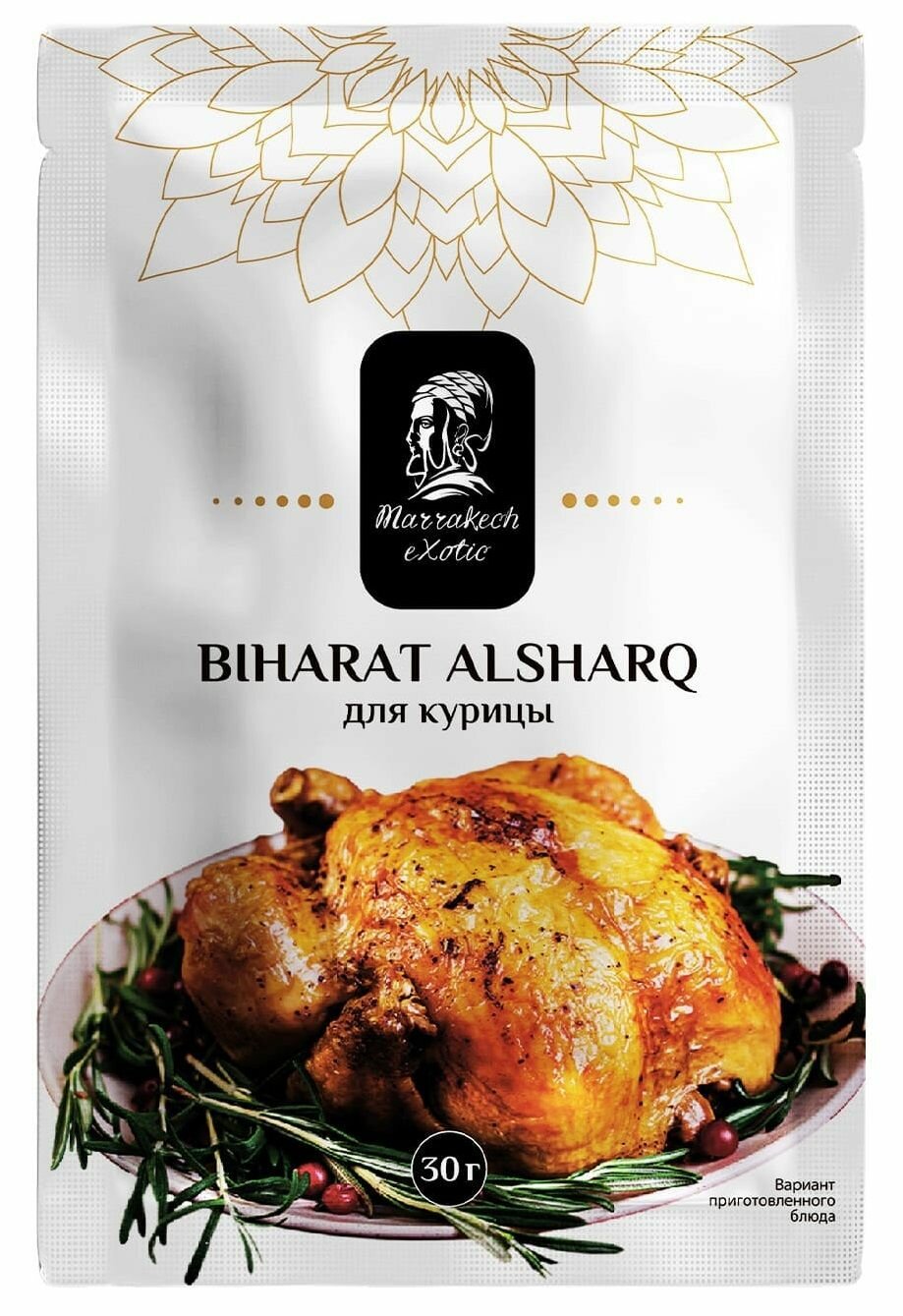 Marrakech Exotic Приправа Biharat alsharq для курицы, 30г