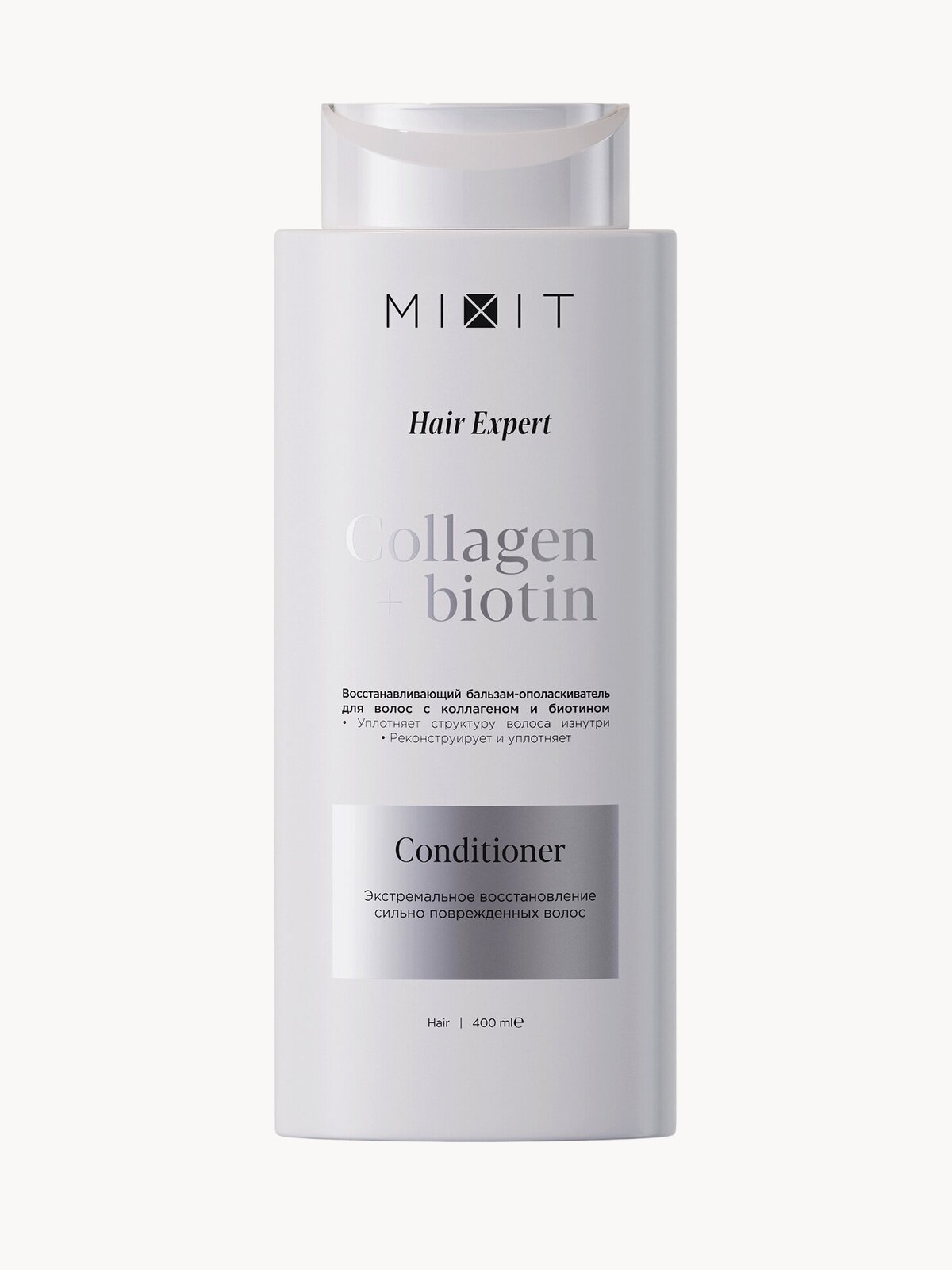 MIXIT Бальзам-ополаскиватель для волос восстанавливающий с коллагеном и биотином, 400 мл