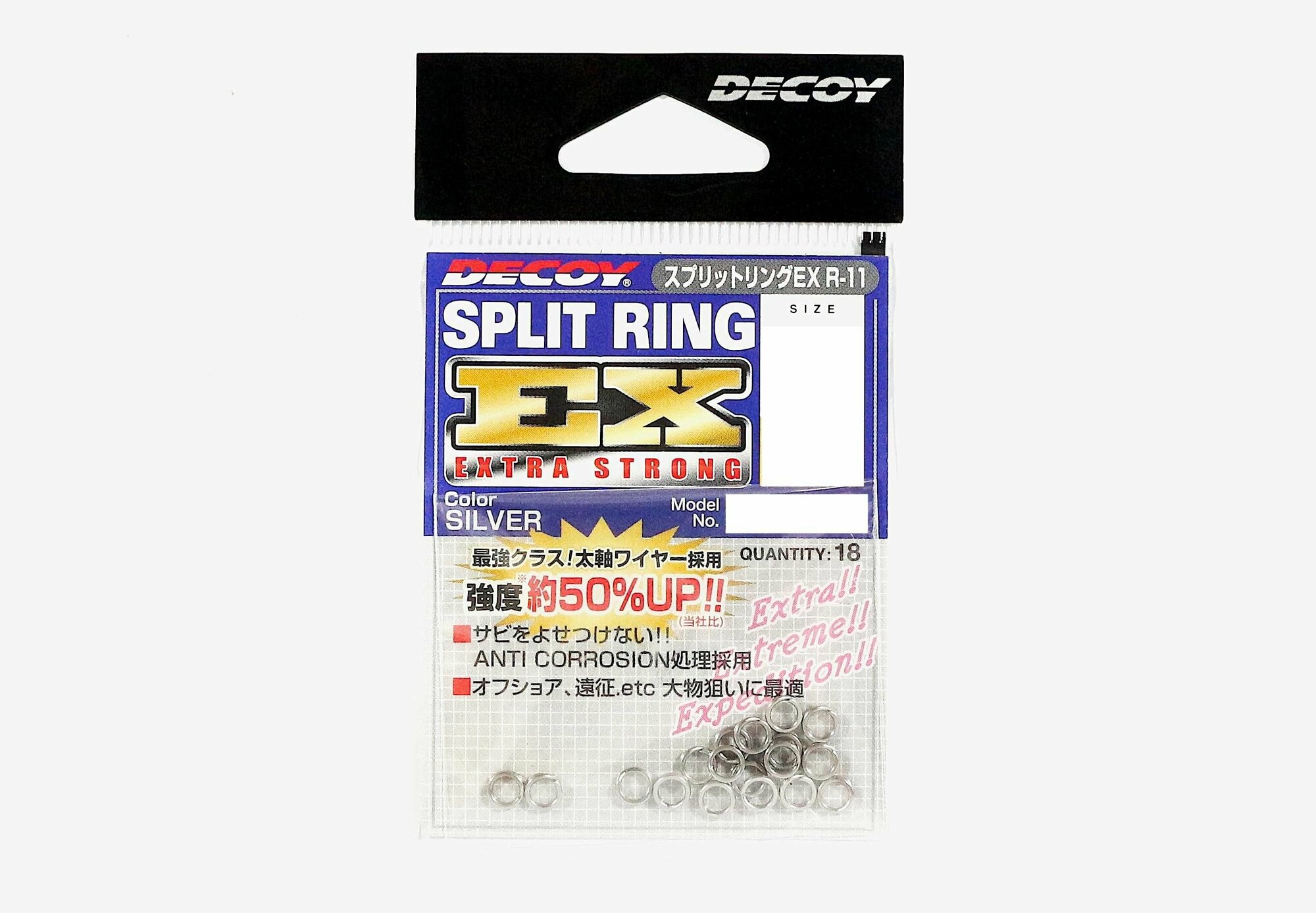 Заводные кольца Decoy R-11 Split Ring EX #2+ (18 шт.)
