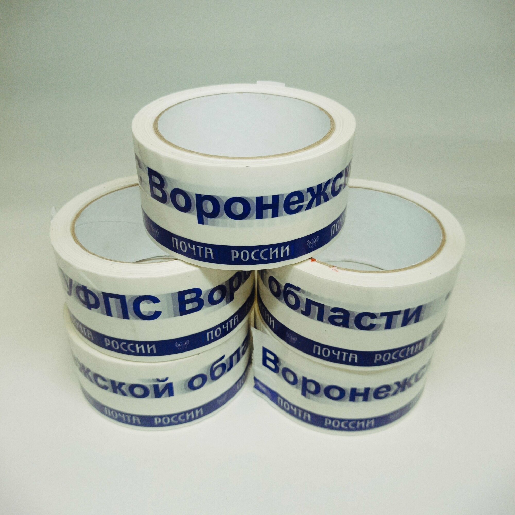 Клейкая лента Почта России уфпс Воронежской области, 36 шт.
