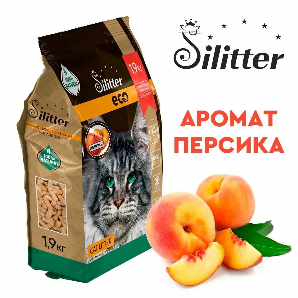 Наполнитель Силиттер (SILITTER) Eco древесный комкующийся 5л Персик
