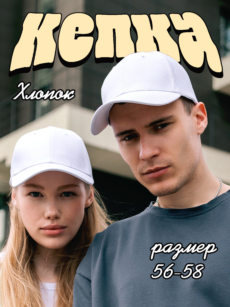 Кепка Бейсболка для женщин для девочек и женщин